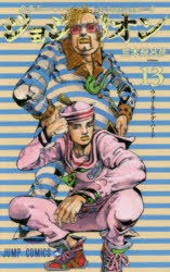 集英社 ジャンプコミックス