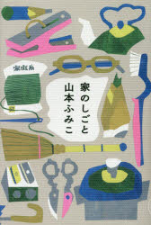ミシマ社