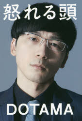 ディー・エル・イー