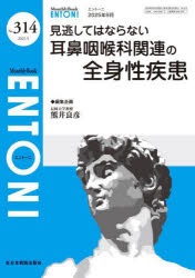 全日本病院出版会