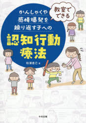 中央法規出版
