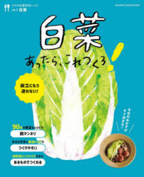 オレンジページ ORANGE　PAGE　BOOKS　2
