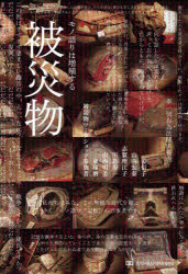 かたばみ書房