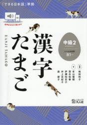 凡人社
