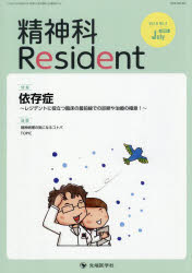 先端医学社