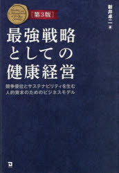 同友館