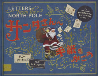 大日本絵画 しかけえほん