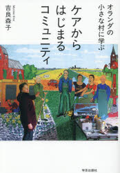 学芸出版社