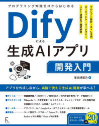 ラトルズ