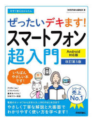 技術評論社 Imasugu　Tsukaeru　Kantan　Series