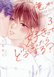 講談社 Honey　Milk　Comics