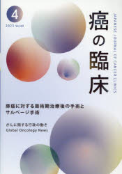 篠原出版新社