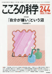 日本評論社