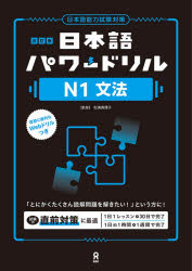 アスク出版