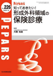 全日本病院出版会