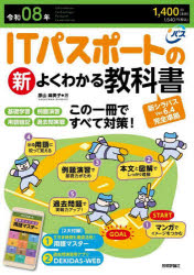 技術評論社
