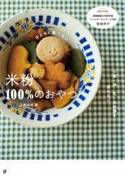 グラフィック社