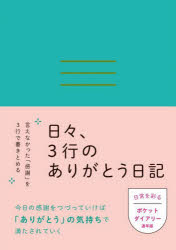 永岡書店