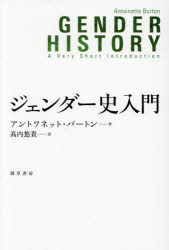 勁草書房