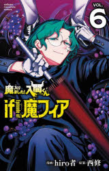 秋田書店 SHONEN　CHAMPION　COMICS