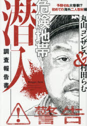 竹書房