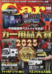 徳間書店 TOKUMA　CAR　MOOK
