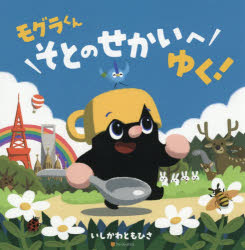 アルファポリス
