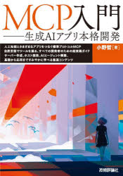 技術評論社