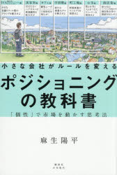 日刊現代