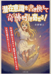 太陽出版