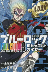 講談社 KCDX　週刊少年マガジン