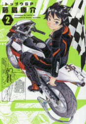 講談社 アフタヌーンKC　1579