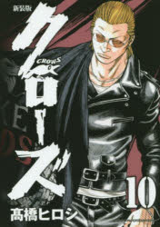 秋田書店 SHONEN　CHAMPION　COMICS　EXTRA