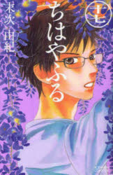 講談社 BE　LOVE　KC　1349