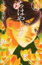 講談社 BE　LOVE　KC　1422