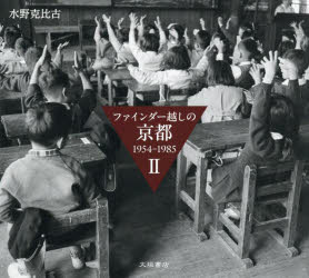 大垣書店