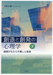 学文社