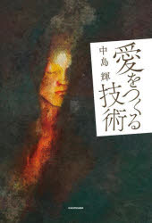 KADOKAWA