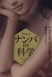 幻冬舎メディアコンサルティング