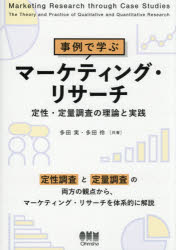オーム社