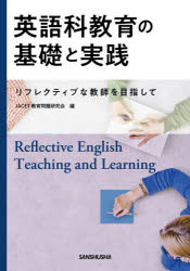 三修社
