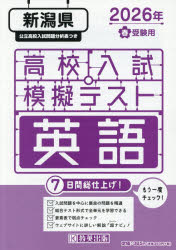 教英出版