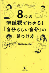 幻冬舎メディアコンサルティング