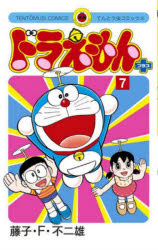 小学館 てんとう虫コミックス