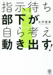 かんき出版
