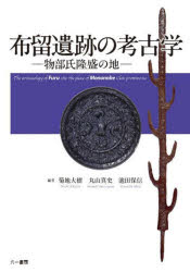 六一書房