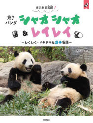 技術評論社 パン生シリーズ