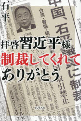 ビジネス社