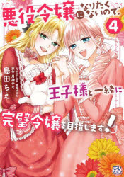 Jパブリッシング FK　comics