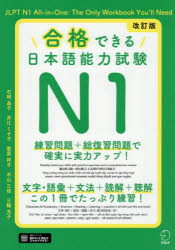 アルク